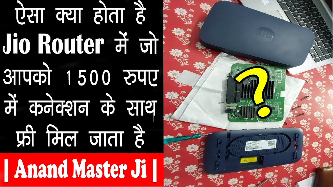 What Inside Of Jio Fiber Router How To Open Jio Router Jio Fiber what-inside-of-jio-fiber-router-how-to-open-jio-router-jio-fiber