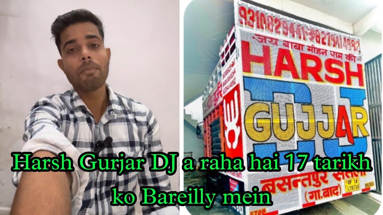 Dj Harsh Gurjar , Harsh Gurjar Dj , Bareilly mein pahli bar a raha hai Harsh Gurjar DJ - YouTube