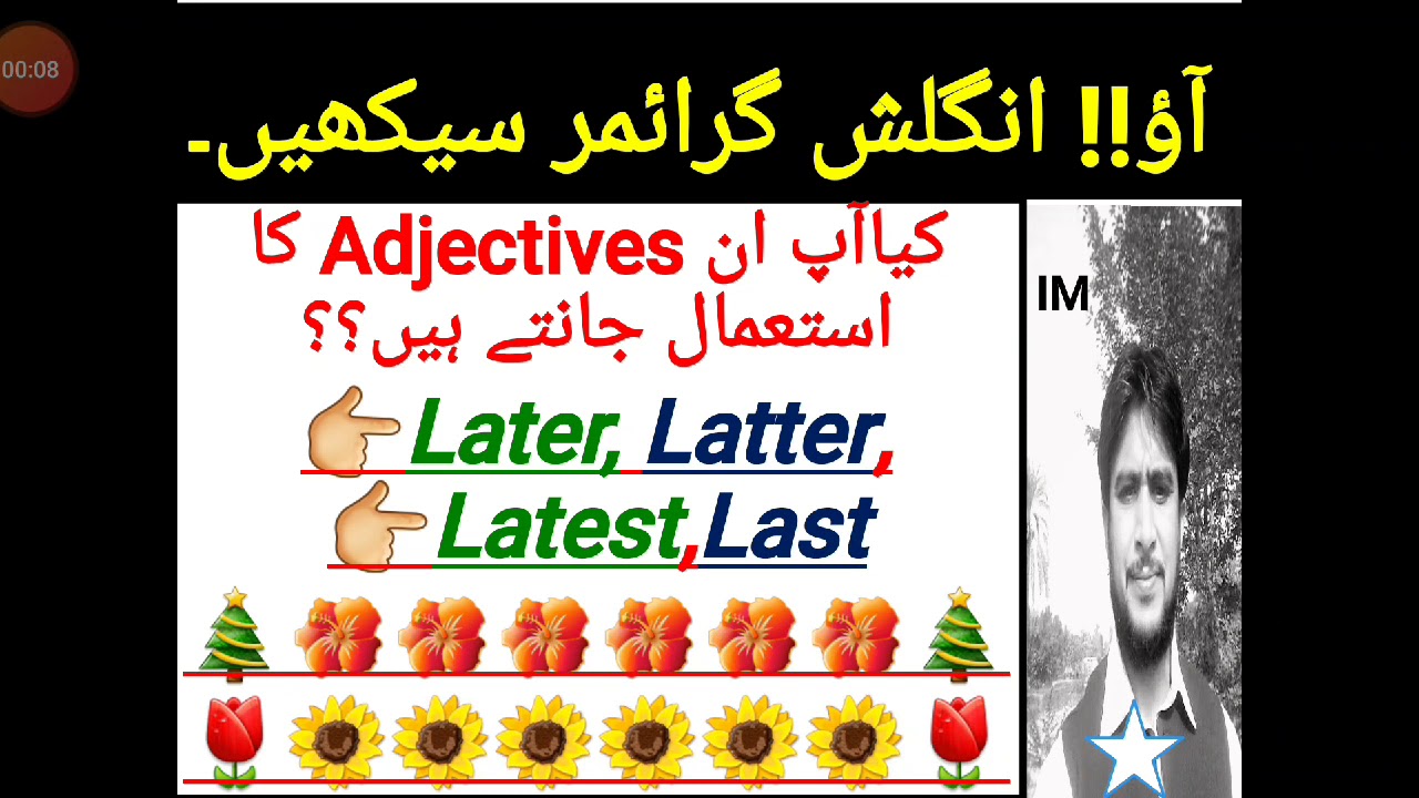 Confusing Adjectives Later Latter Latest Last Difference Between confusing-adjectives-later-latter-latest-last-difference-between