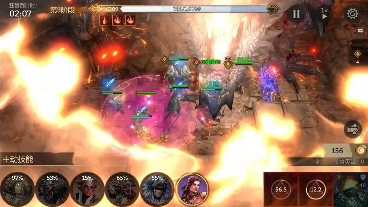 Watcher of Realms: Nightmare guild boss 4 7k blood - YouTube