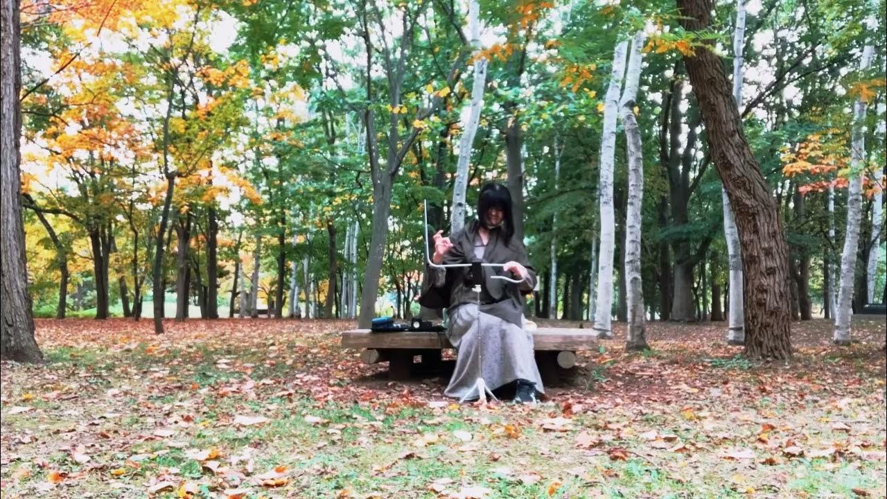 まっかな秋 OpenTheremin v4 - YouTube