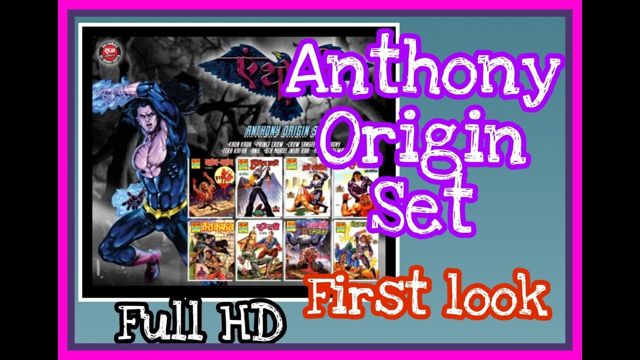 ANTHONY ORIGIN SET-- 8 COMICS-- FIRST LOOK IN HD-RAJ COMICS--SAB KUCH ...