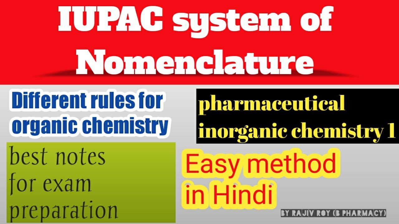 IUPAC system of Nomenclature। important notes। pharmaceutical organic ...