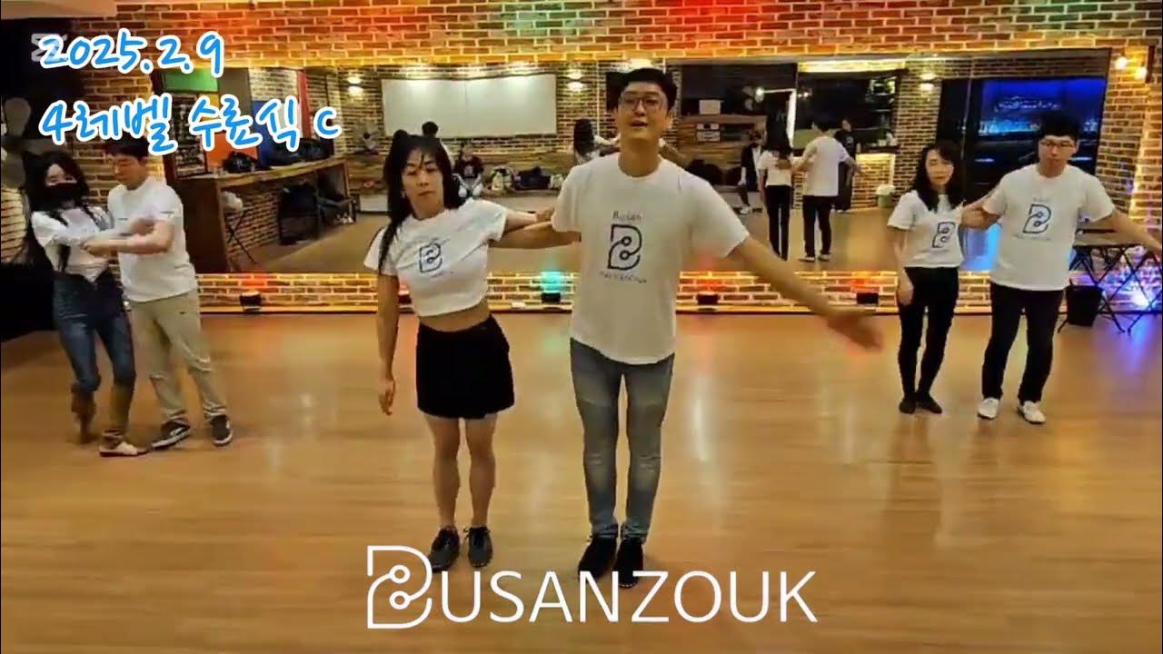 2025.2.9 Busan Zouk level 4 challenge video C by K-zouk inkko - YouTube