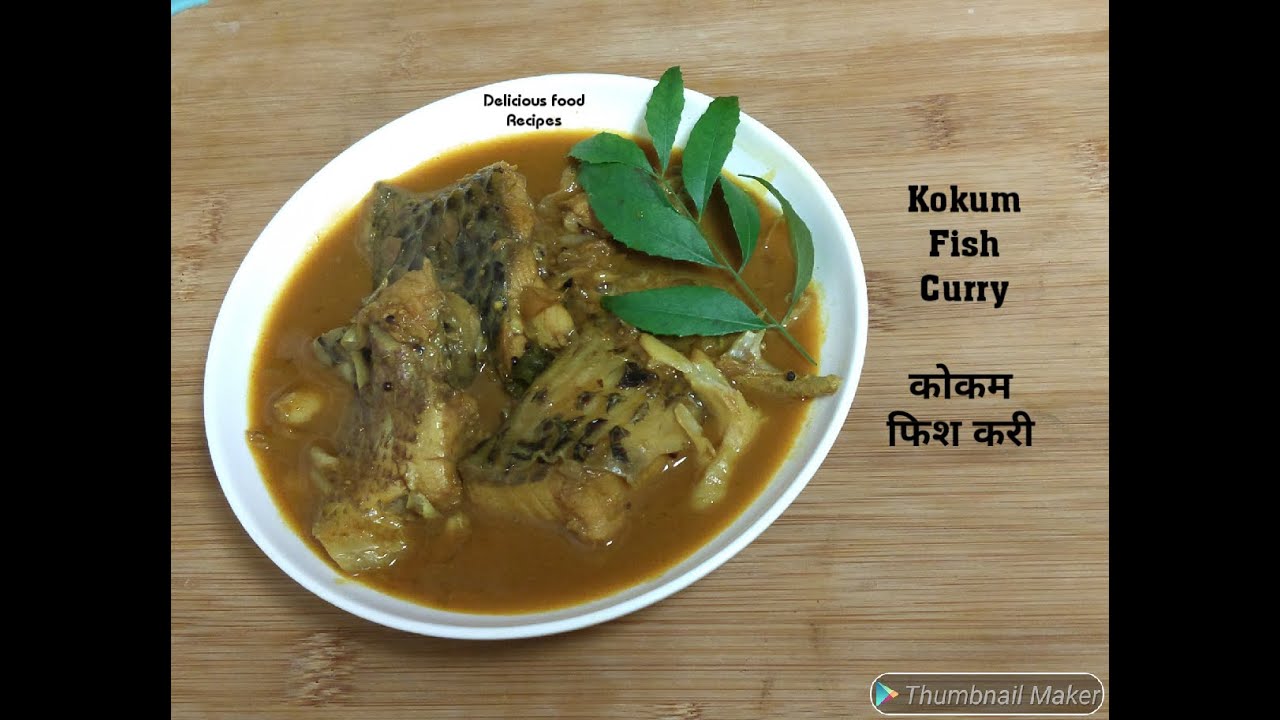 Kokum fish Curry - Kerla style || Fish Curry with Kokum || Meen curry ...