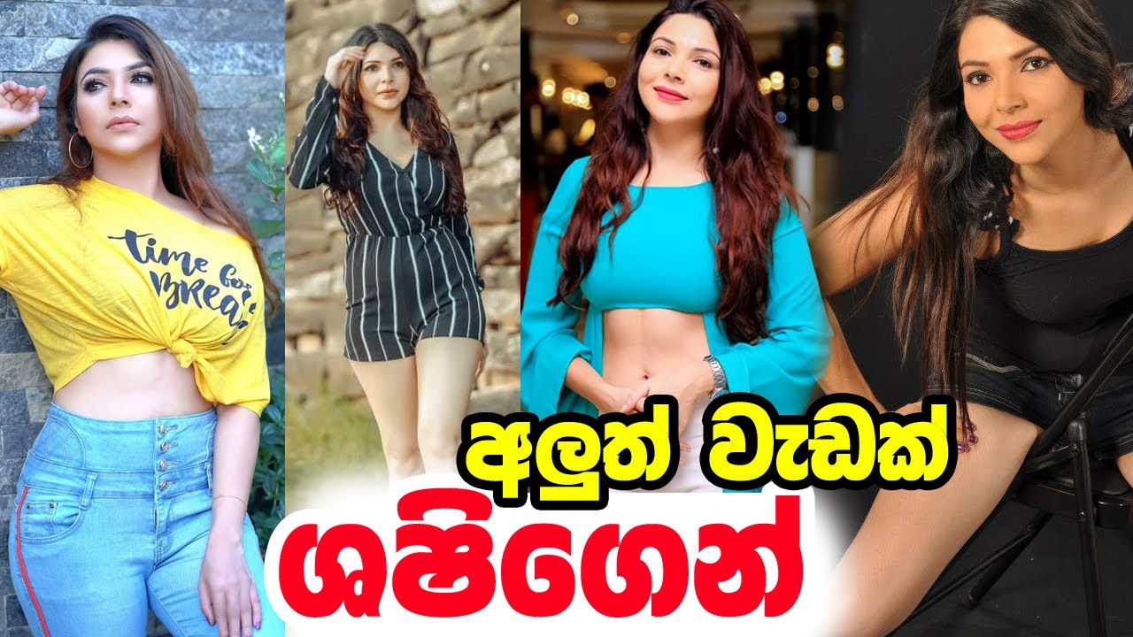 Sakala Guru 2 Episode 50 | Shashi Anjelina | Music Video Actress | ශෂි ...