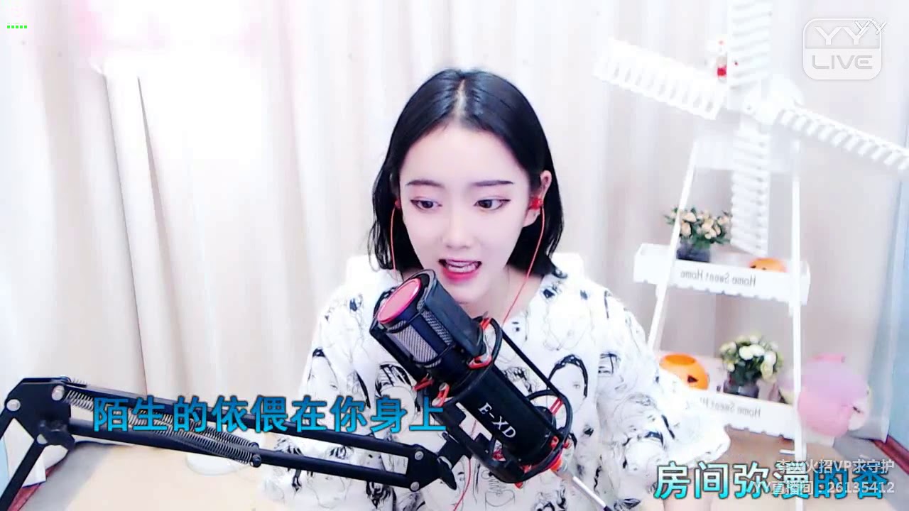 三妻四妾【歌詞 Lyrics】 (YY LIVE Shenqu 【YY神曲】火火)【抖音歌曲】【高音質】【動態MV】【Artists ...