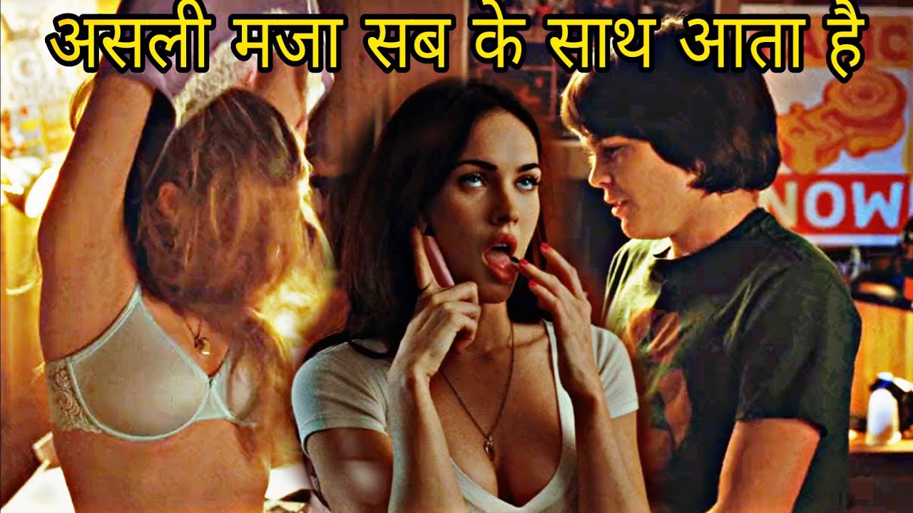 "jennifer's body (2009)" explained in hindi 👀🥶 | horror and thriller | Movie Ultra Explore ...