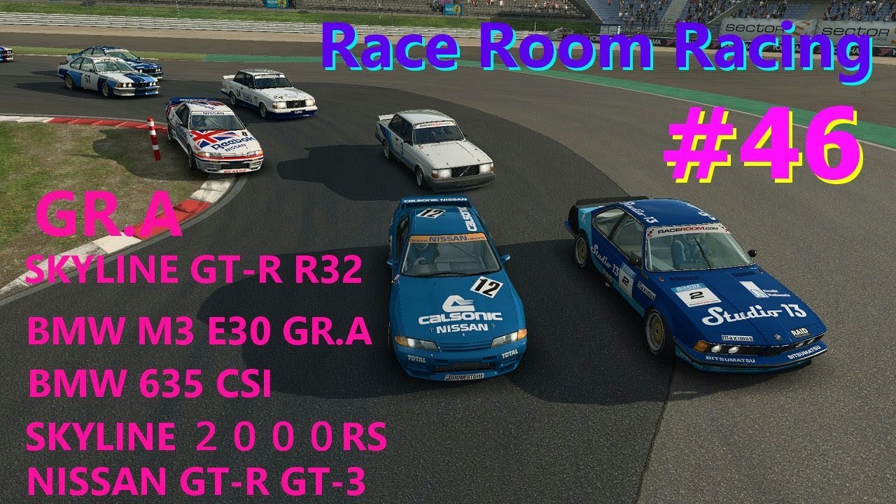Race Room Racing【R3E】#46 - YouTube