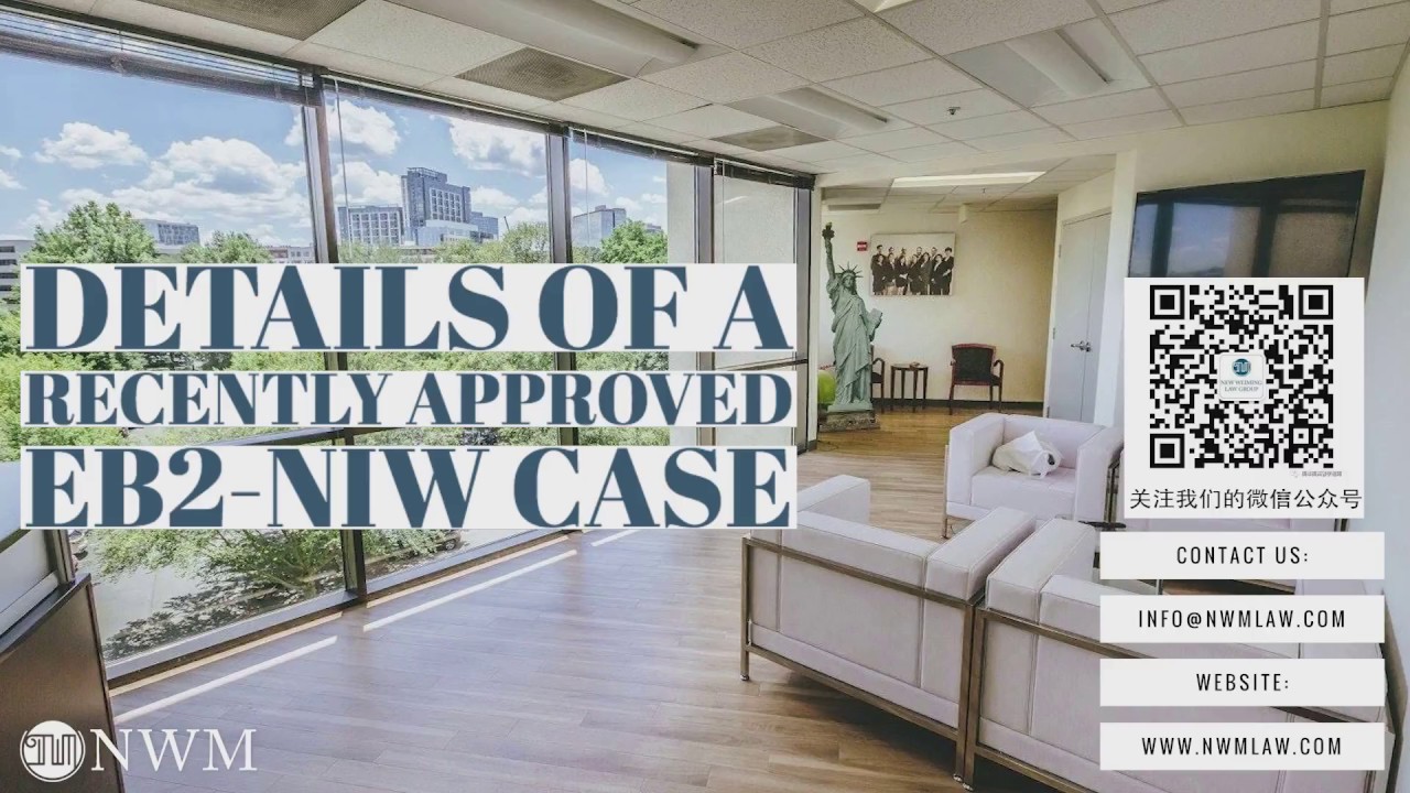 Details of A Recently Approved EB-2 NIW Case - YouTube