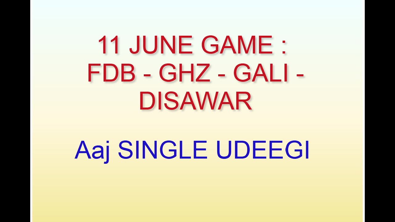 11 JUNE 2020 - FARIDABAD - GHAZIABAD - GALI - DISAWAR GAME - YouTube