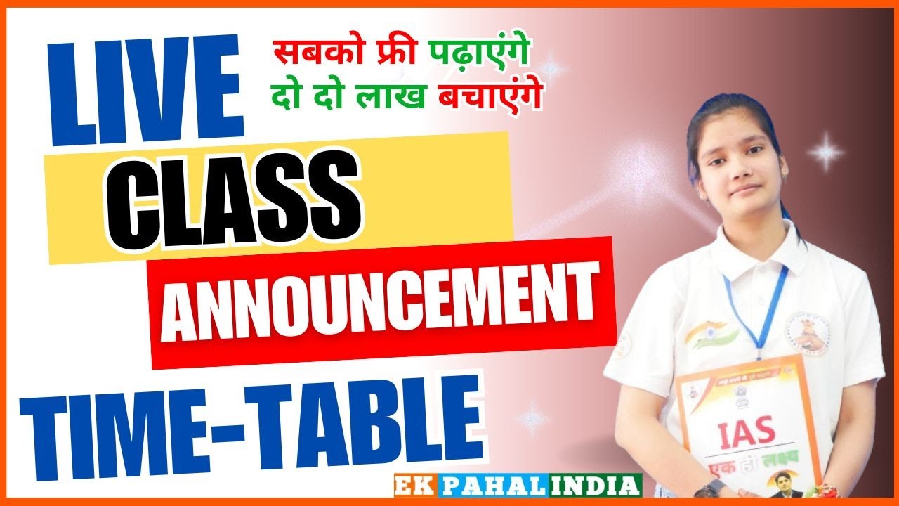 live class announcement Upsc ।। UPSC Free Preparation । Ek Pahal India ...