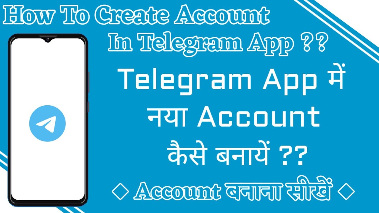 How To Create Account In Telegram App | Telegram Me Account Kaise ...