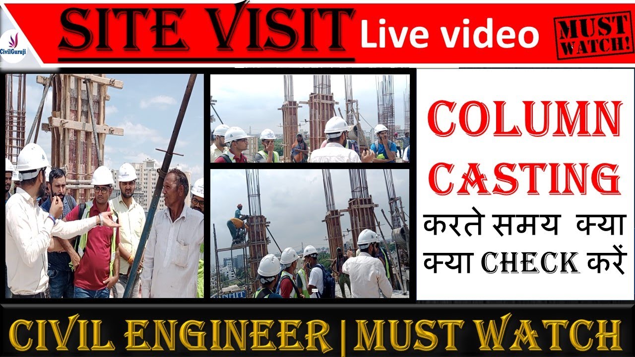 Column Casting करते समय क्या क्या Check करें ,How To Cast Concrete Column || By Civil Guruji ...