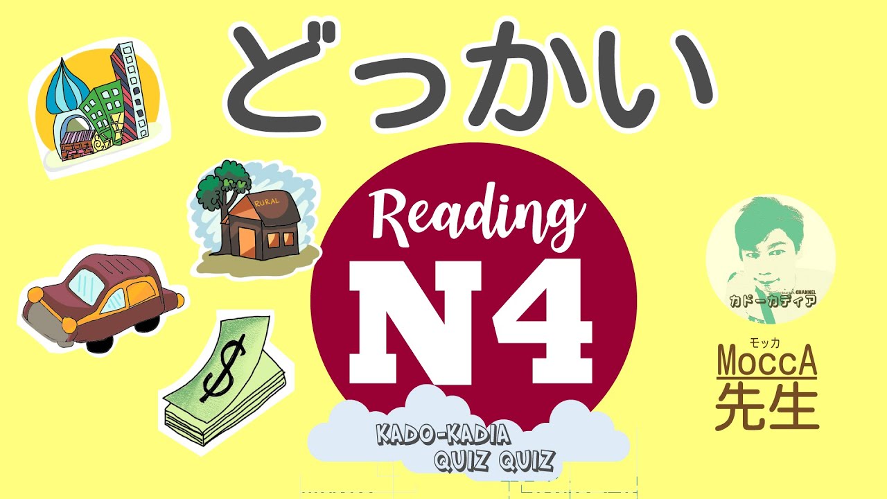 Turn On Eng Sub Reading N4 N4 JLPT N4 YouTube turn-on-eng-sub-reading-n4-n4-jlpt-n4-youtube
