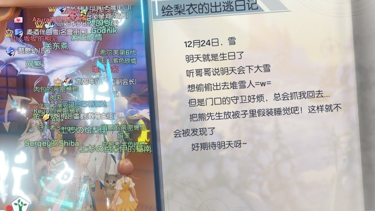 Dragon Raja : Request from Finger (4/4) - YouTube