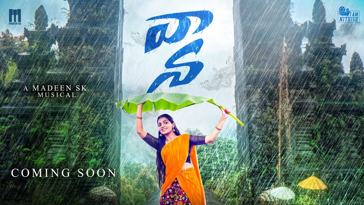 Vaana Song Frist Look | Madeen Sk | Singer Rohini | Naga Durga | I Am ...