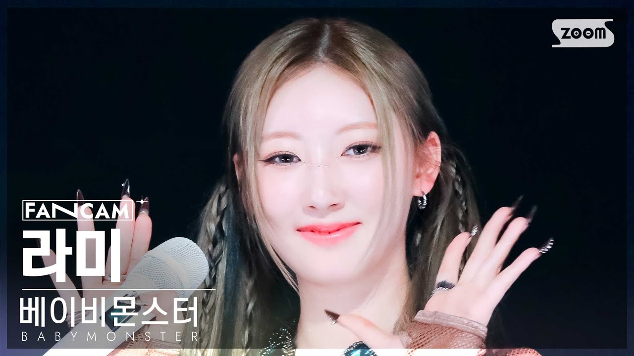 [안방1열 직캠4K] 베이비몬스터 라미 'SHEESH' (BABYMONSTER RAMI FanCam) @SBS Inkigayo ...