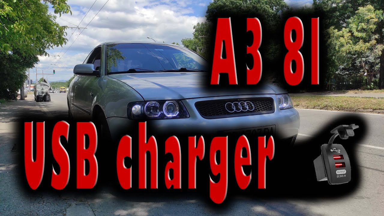 Audi A3 8l / Вграждане на USB зарядно / Built-in USB charger - YouTube