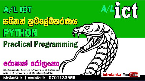 Practical Python - YouTube
