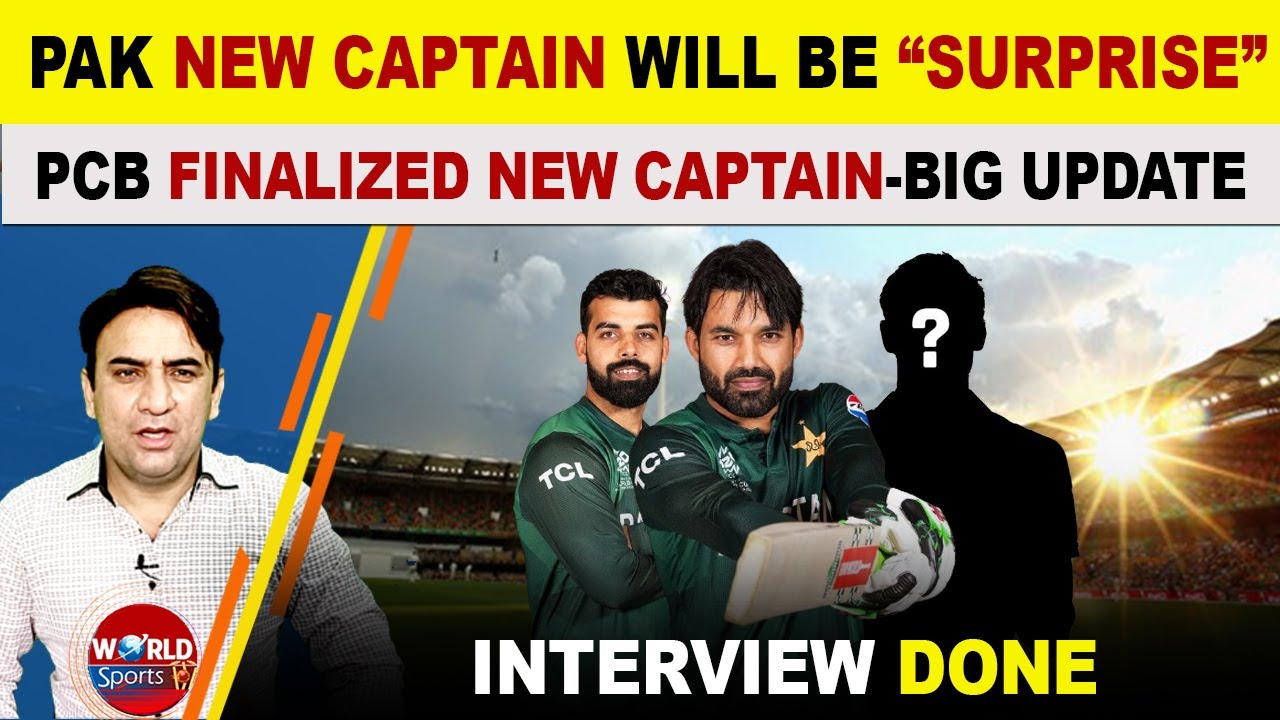 Pakistan cricket: PCB almost finalized new captain | PCB can surprise ...