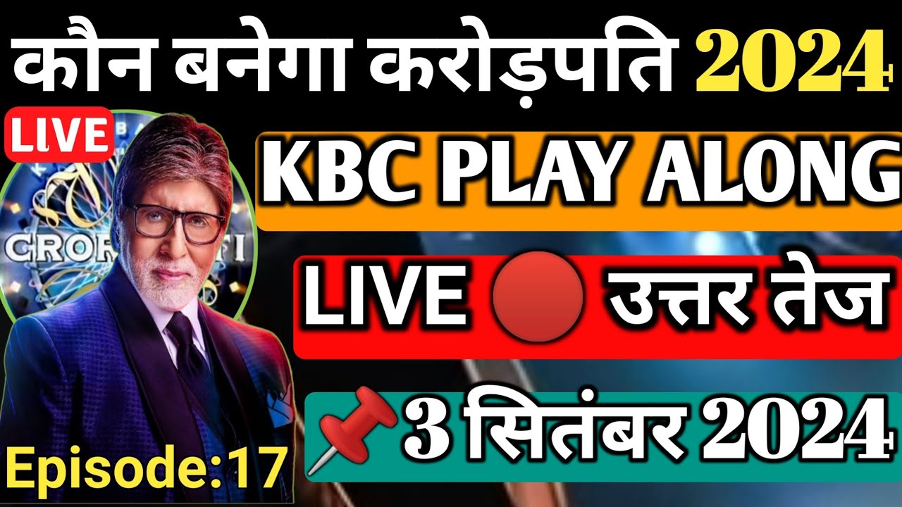 KBC play along answers live today |3 SEPTEMBER 2024 |KBC play along ...