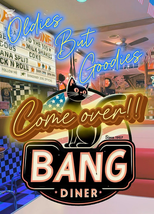 Oldies But Goodies #アメリカンダイナー #グルメバーガー #americandiner - YouTube