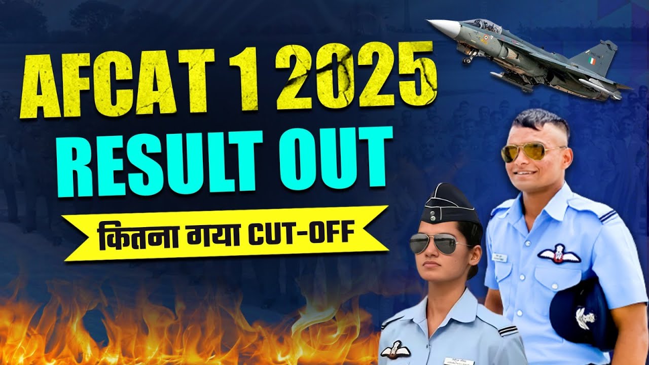 AFCAT 1 2025 Result Out now | AFCAT 1 2025 Cut-Off Marks | How to Check ...
