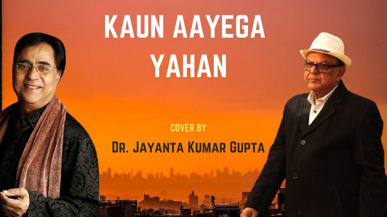 KAUN AAYEGA YAHAN | DR. JAYANTA KUMAR GUPTA | JAGJIT SINGH COVER SONG - YouTube