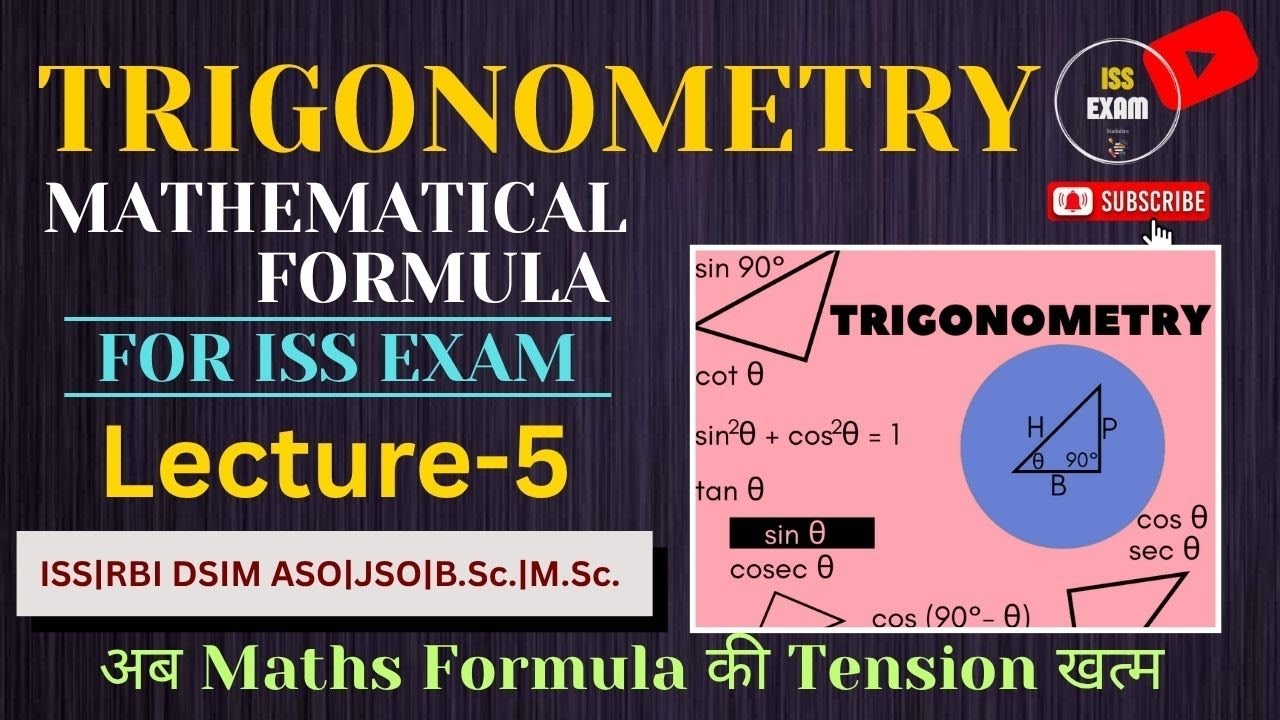 L-5 | How to Remember Sin Cos Tan Cot Sec Cosec Values | Trigonometry ...