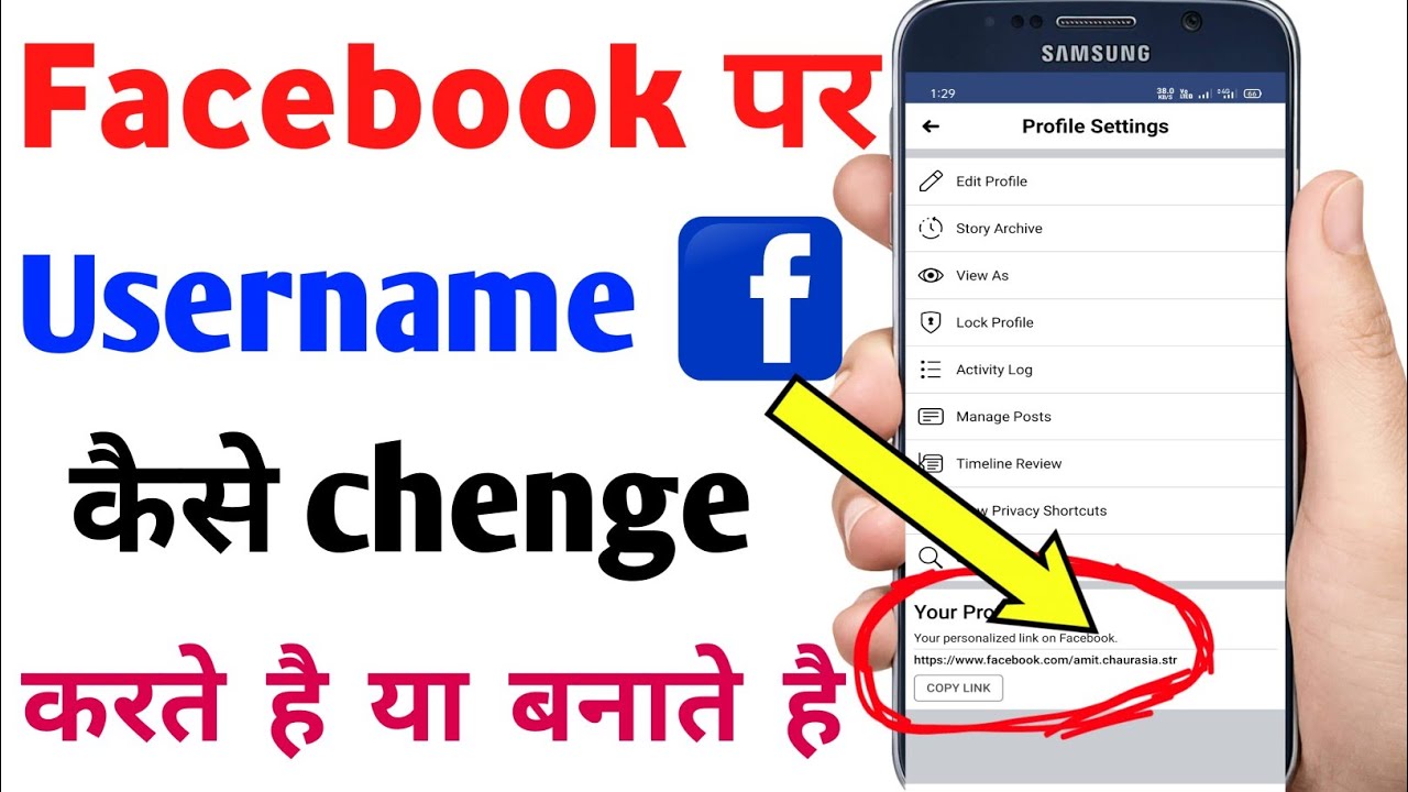 Facebook Ka Username Kaise Change Kare How To Change Username On facebook-ka-username-kaise-change-kare-how-to-change-username-on