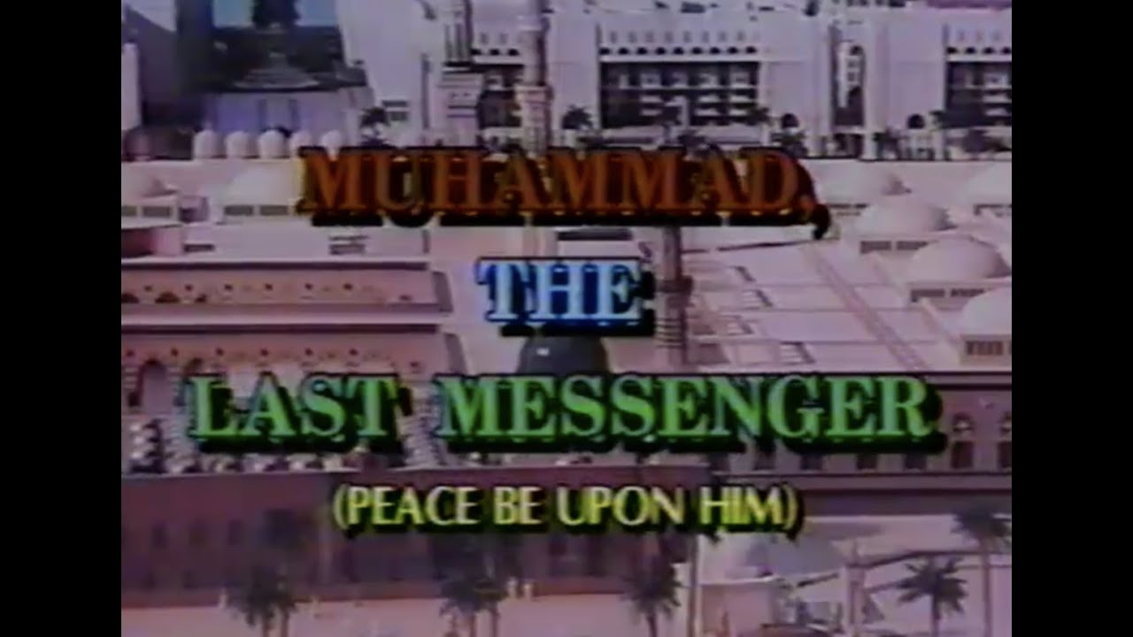 Muhammad, The Last Messenger By Islamic Research Publications, Books ...