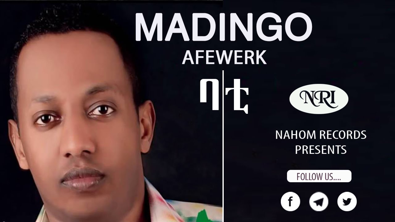 Madingo Afework - ማዲንጎ አፈወርቅ - ባቲ - Ethiopian Music - YouTube