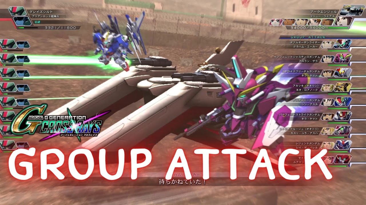 Archangel Group Attack 「アークエンジェル」- SD Gundam G Generation Cross Rays ...