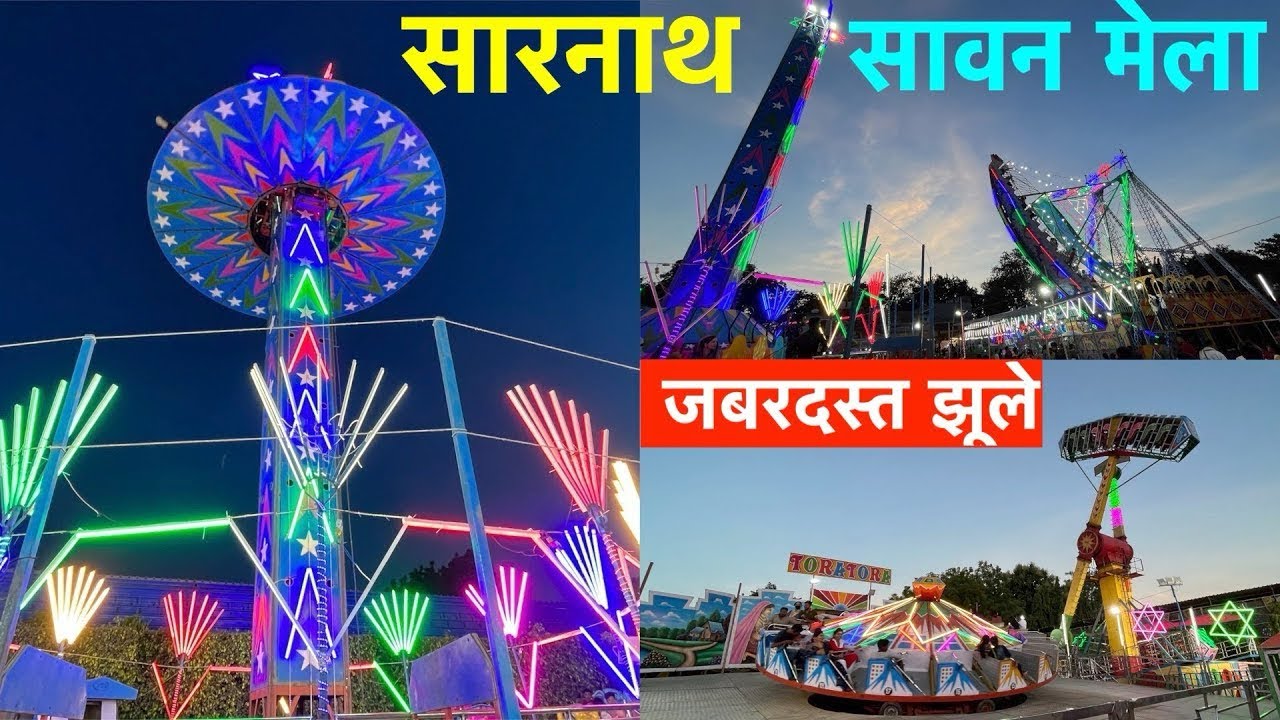 Sarnath mela sawan 2024 Varanasi | Banaras sawan mela Sarnath | Sarnath ...