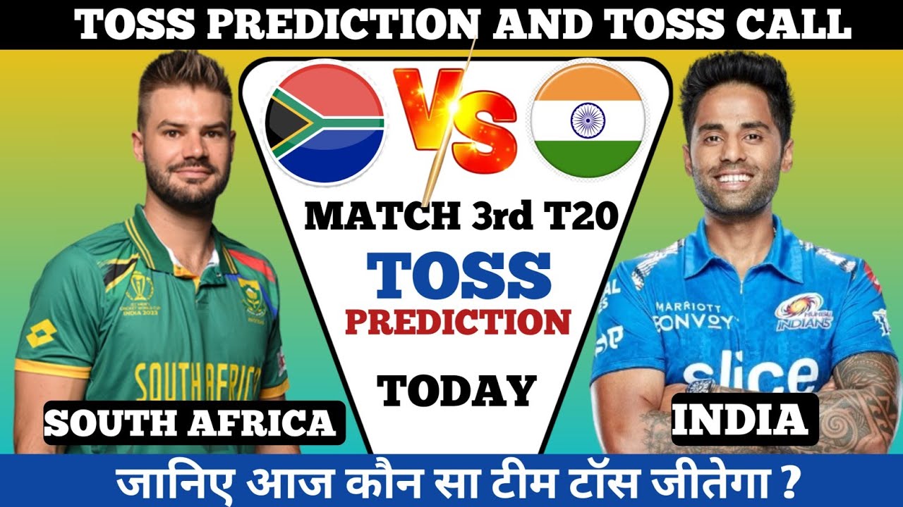 SA vs IND 3rd T20 Toss Prediction ! South Africa vs India Match ...
