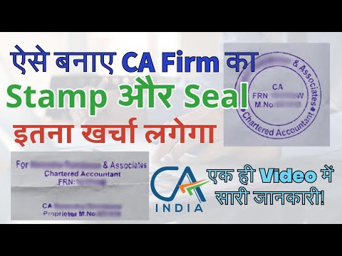 Different types of Stamps and Seal used by CA Firm | NJR MONEY | - YouTube
