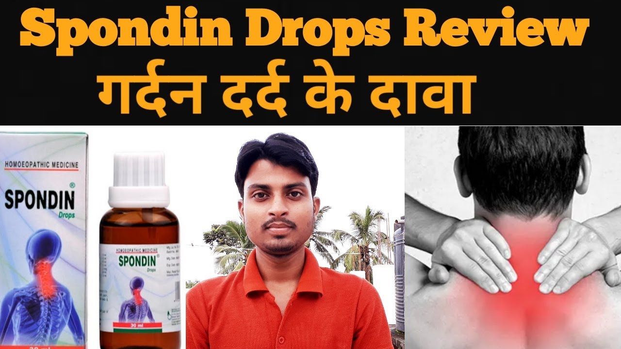 Spondin Drops For Cervical Spondylitis. Spondin Drops Benifits In Hindi ...