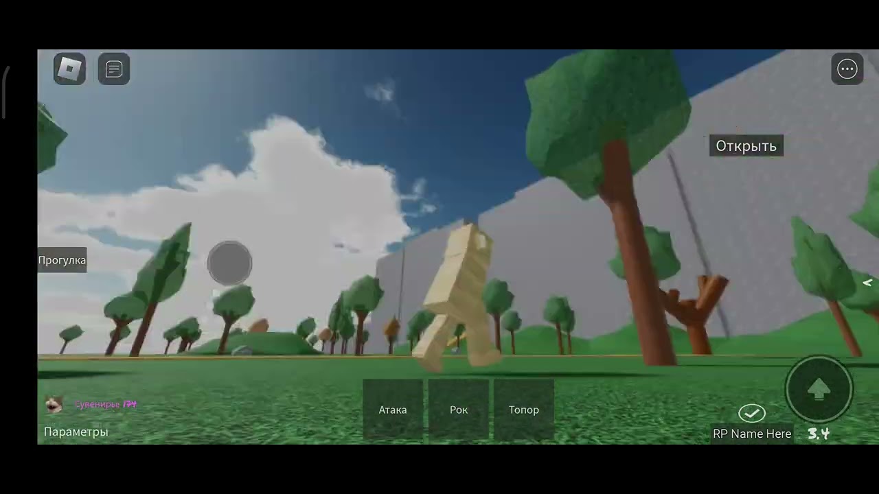 RoTubbies 3 RP: Easter egg in the Mainland - YouTube