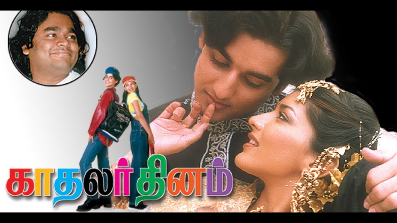 Kadhalar Dhinam Tamil Movie - Movie Bgm[1/5] Kunal - Sonali Bendre - AR ...