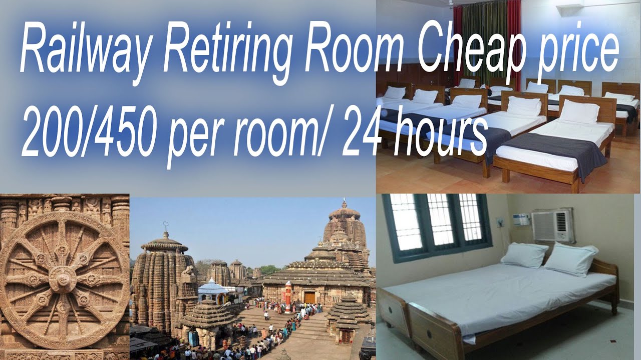 Railway Retiring Room II Bhubaneswar Railway Station - YouTube