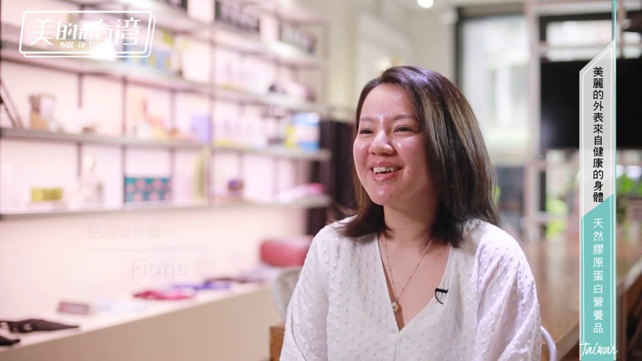 說的是品牌也是自己的故事💬Ruijia露奇亞創辦人現身說法【特別感謝： 美的in台灣 採訪報導】 - YouTube