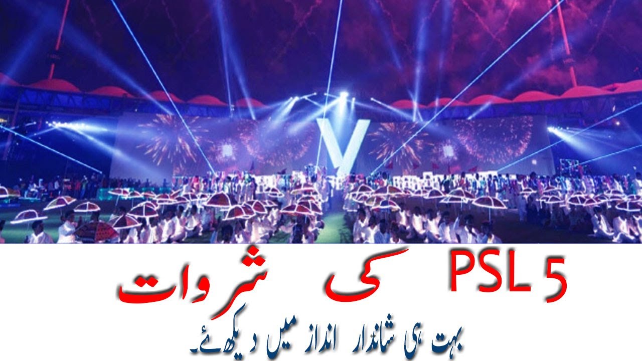 PSL 5 opening Ceremony Insights. - YouTube