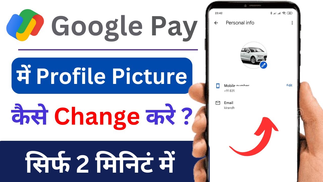 Gpay Profile Photo Kaise Change Kare | How to Change Google Pay Profile ...