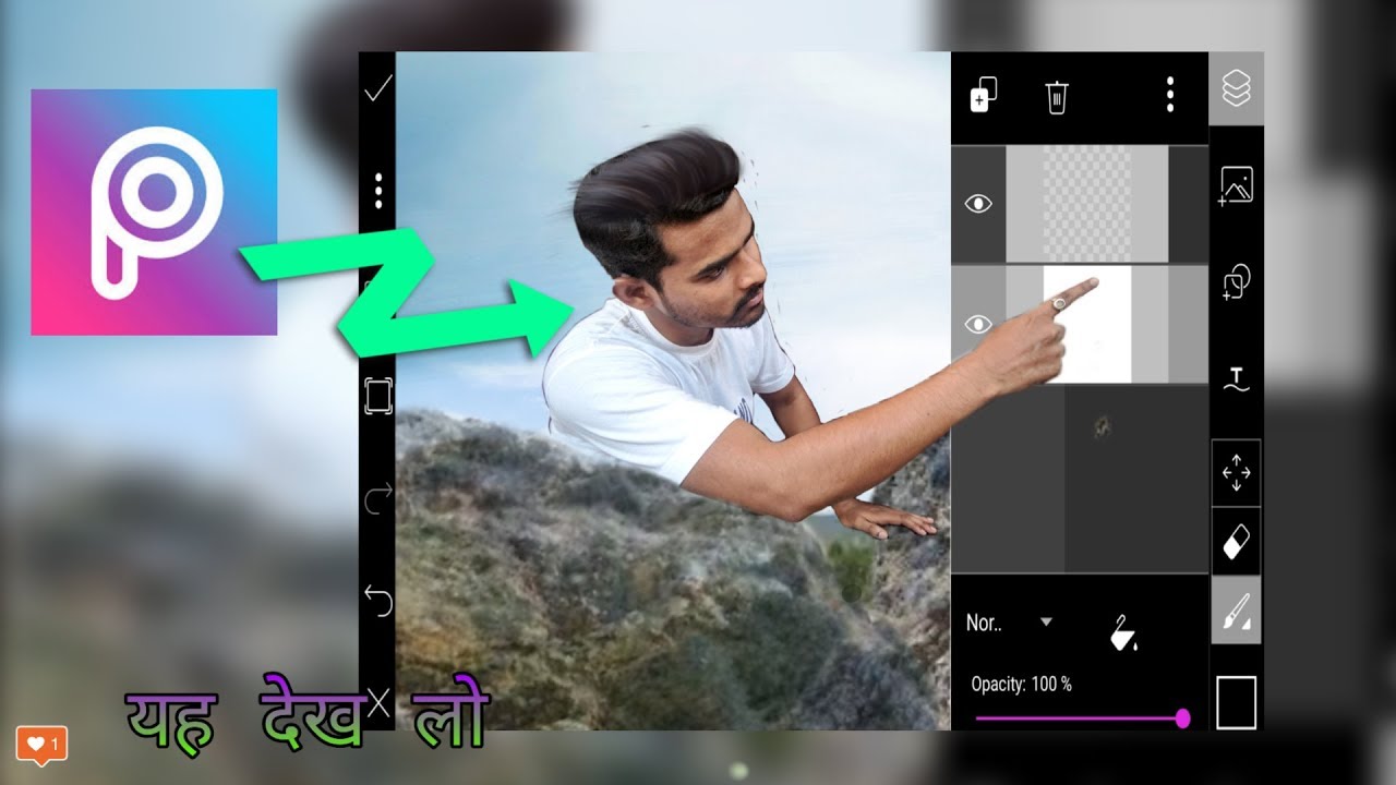 PicsArt interface manipulation editing। PicsArt App frame photo editing ...