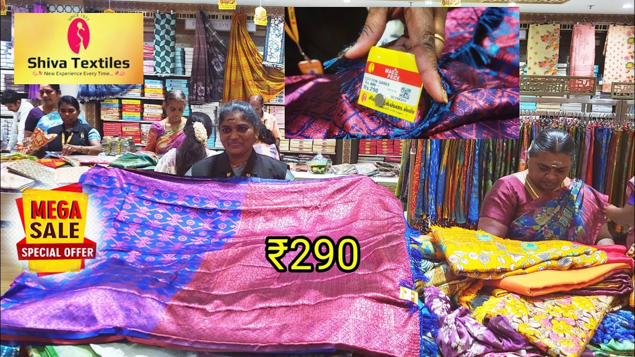 Shiva Textiles pattu sarees @ 290 only new arrival ஏகப்பட்ட designs 😍😍 ...