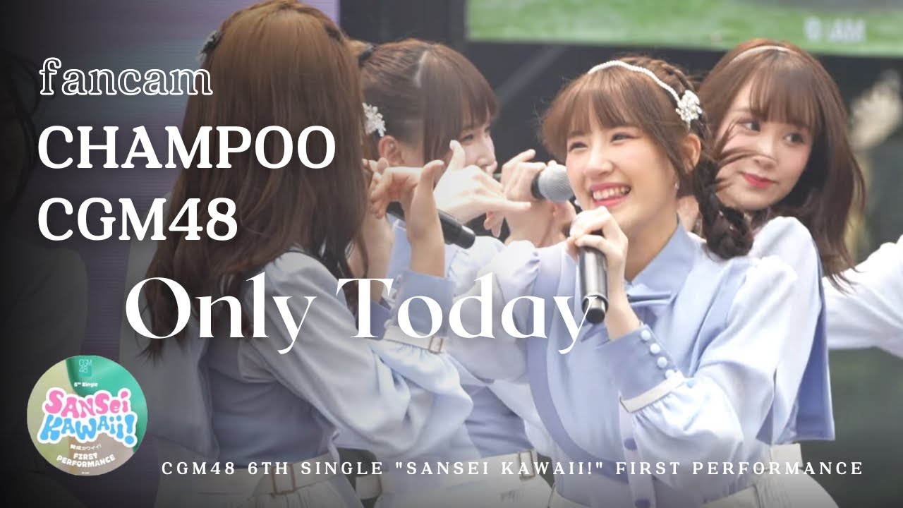Only Today | Champoo CGM48 Fancam | SanseiKawaiiFirstPerf 230412 - YouTube