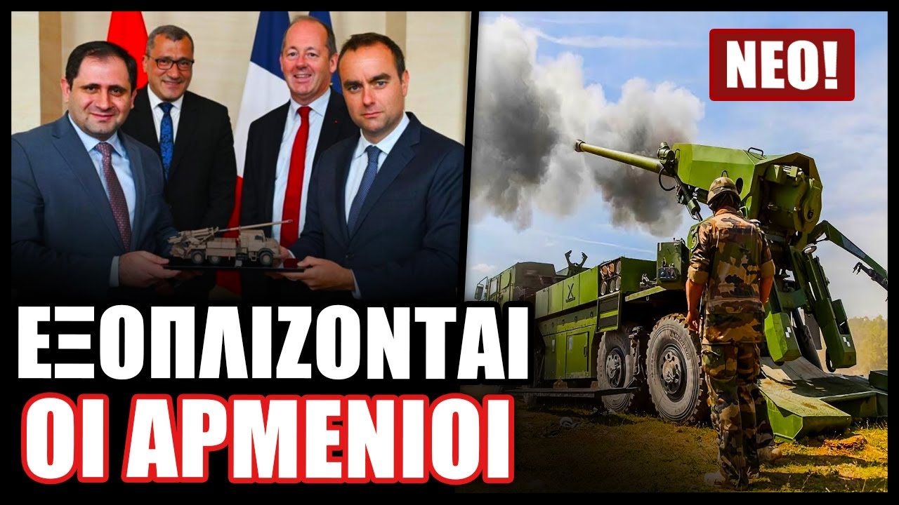Ξίνισαν οι Αζέροι με τον εξοπλιστικό μαραθώνιο της Αρμενίας ...