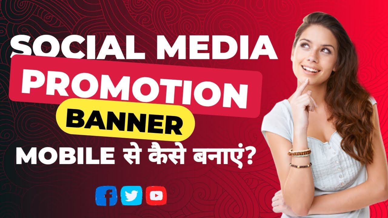 Mobile se banner kaise banaye | plp file for pixellab - YouTube