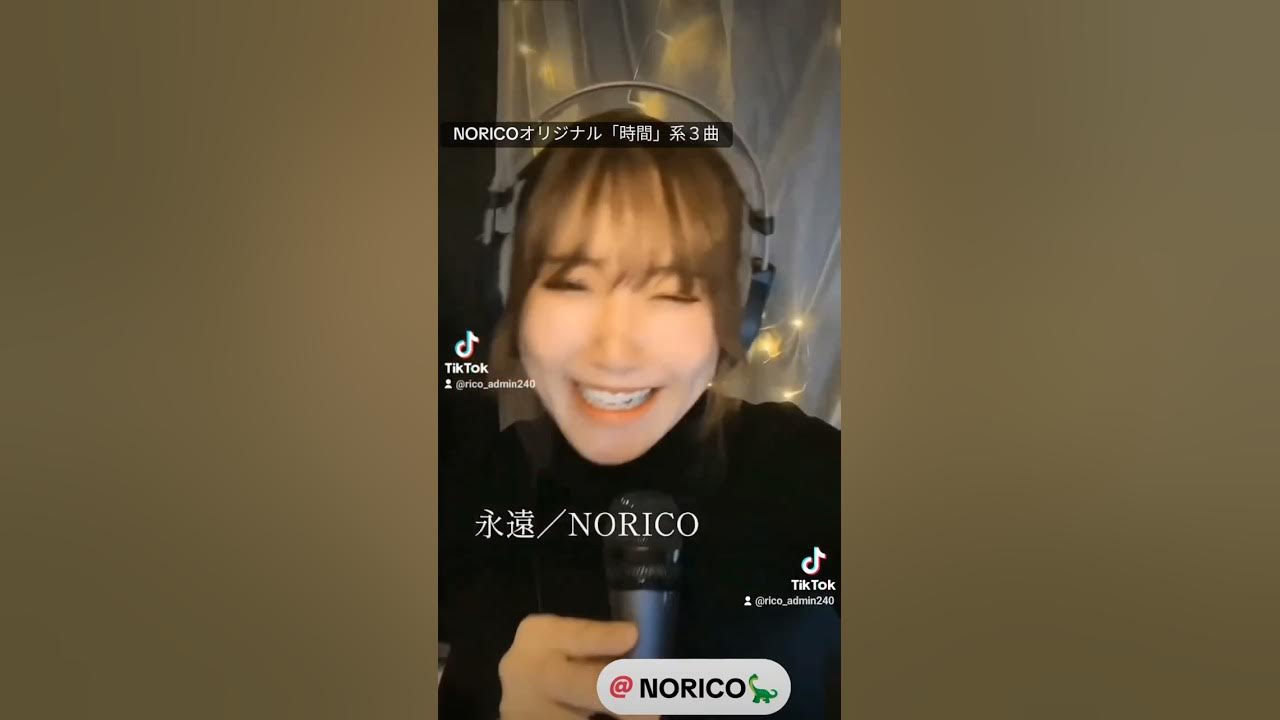シンガーソングライターNORICOオリジナル「時間」系3曲 ①来年は一緒に ②何年先も君が好きだよ ③永遠 - YouTube